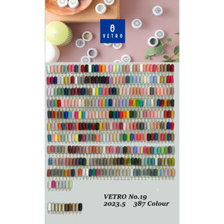 日本代購 VETRO No.19 經典全色號 VL001~VL520彩膠 色膠 日本原裝進口 非台灣代理購買 | 蝦皮購物