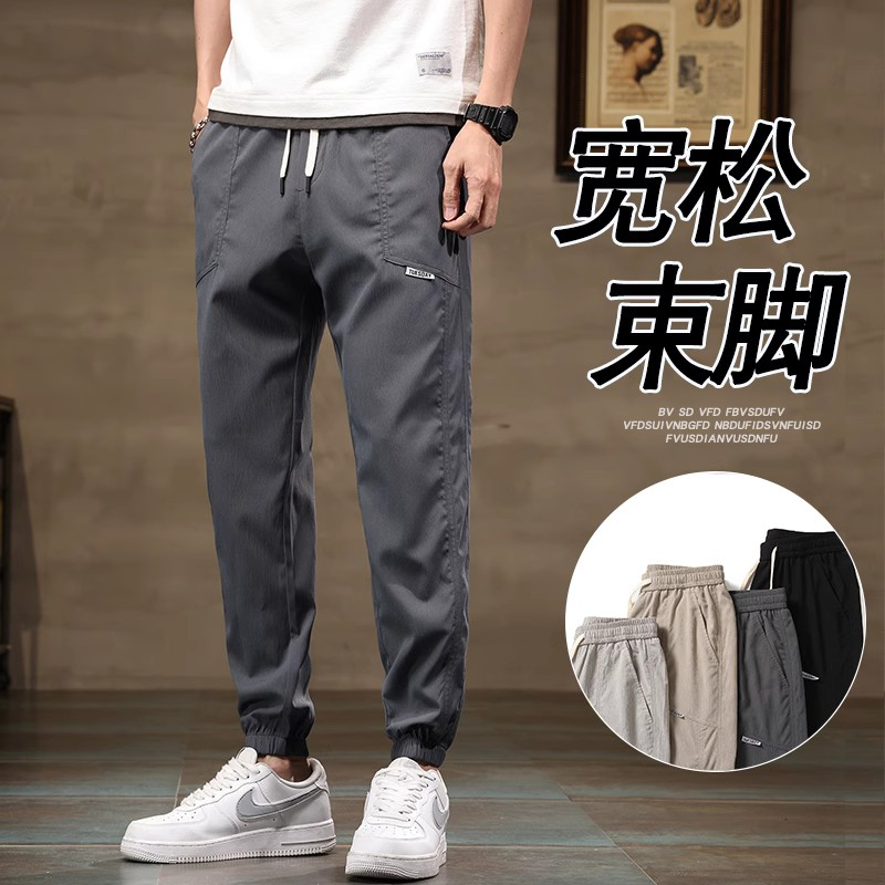 LARGE STORE 春夏潮流縮口涼感褲 工作褲 休閒長褲 縮口褲 男生長褲 9分褲 涼感長褲(M1031) | 蝦皮購物