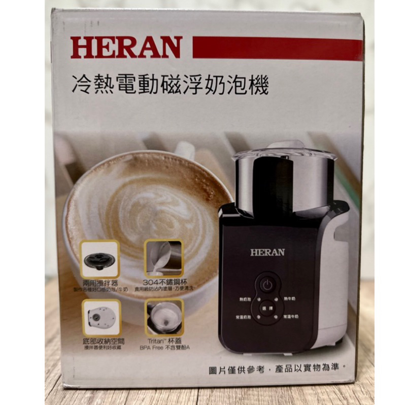 全新 HERAN禾聯 冷熱電動磁浮奶泡機HMF-06E2 | 蝦皮購物