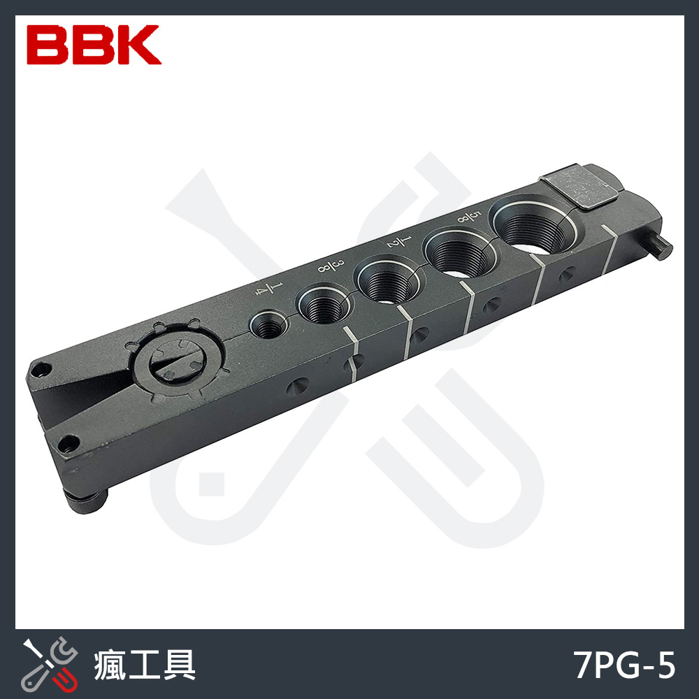 BBK 超輕量化擴管組配件 7PG-5 擴孔器配件 手動電動擴管器 (5孔) BBK7PG-5 | 蝦皮購物