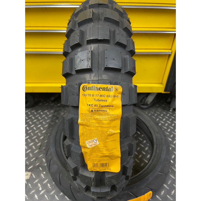 [MB輪胎]德國馬牌 TKC 80 150/70-17(Husqvarna 黑鍵401）安裝/預約制 | 蝦皮購物