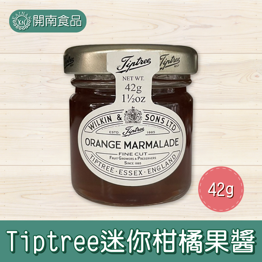 Tiptree 迷你柑橘果醬 迷你黑櫻桃果醬 迷你草莓果醬 迷你覆盆子果醬 42g 【開南食品】 | 蝦皮購物
