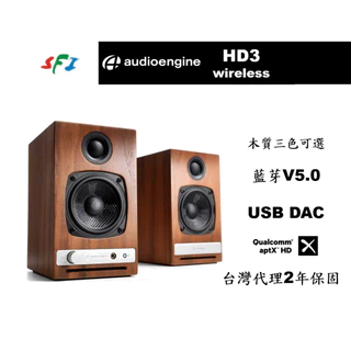 Audioengine｜優惠推薦 - 蝦皮購物 - 2025年8月