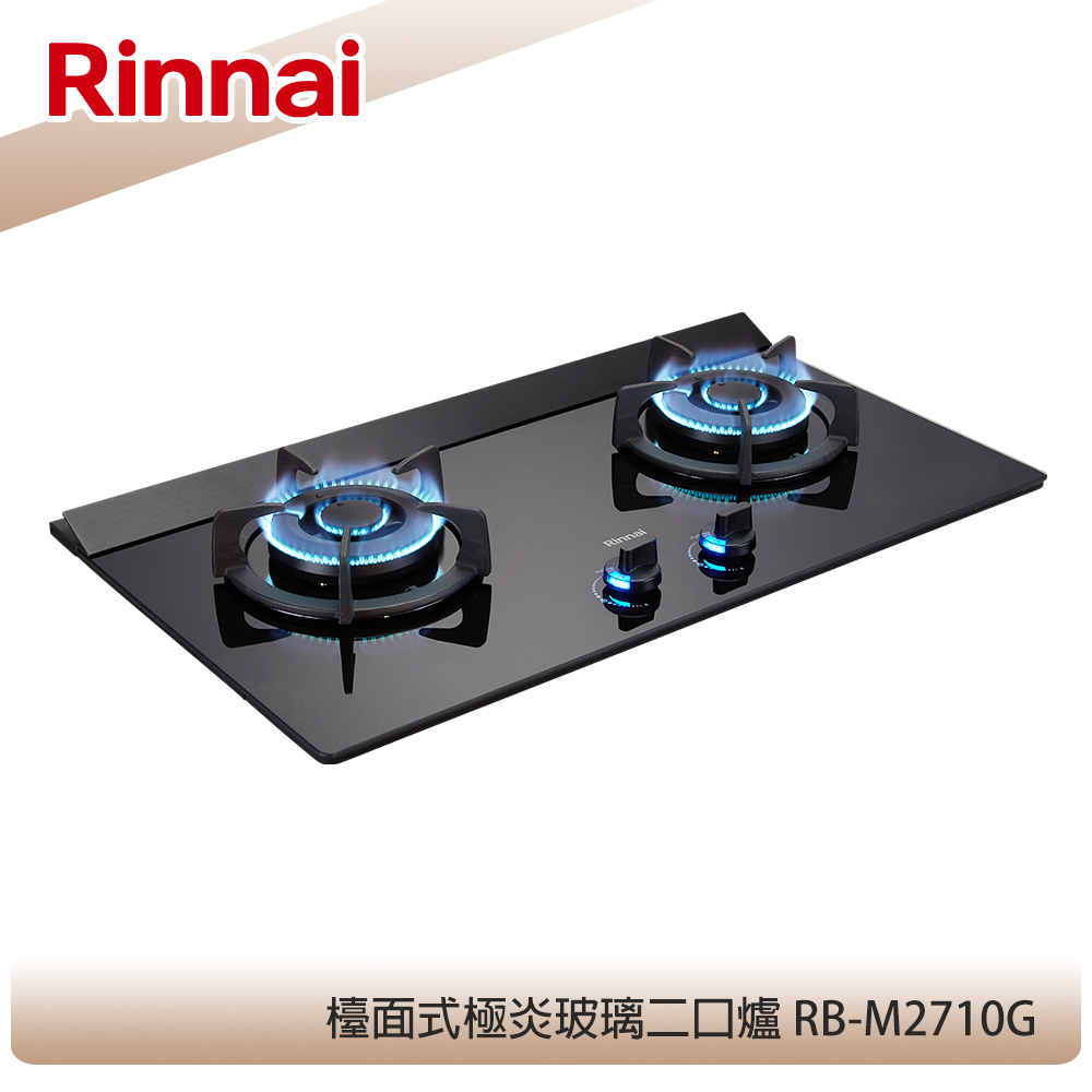 【KIDEA奇玓】林內牌 RB-M2710G 加大檯面極炎雙口瓦斯爐 藍光旋鈕 防漏設計 雙環火 鑄鐵爐架 強化玻璃 | 蝦皮購物