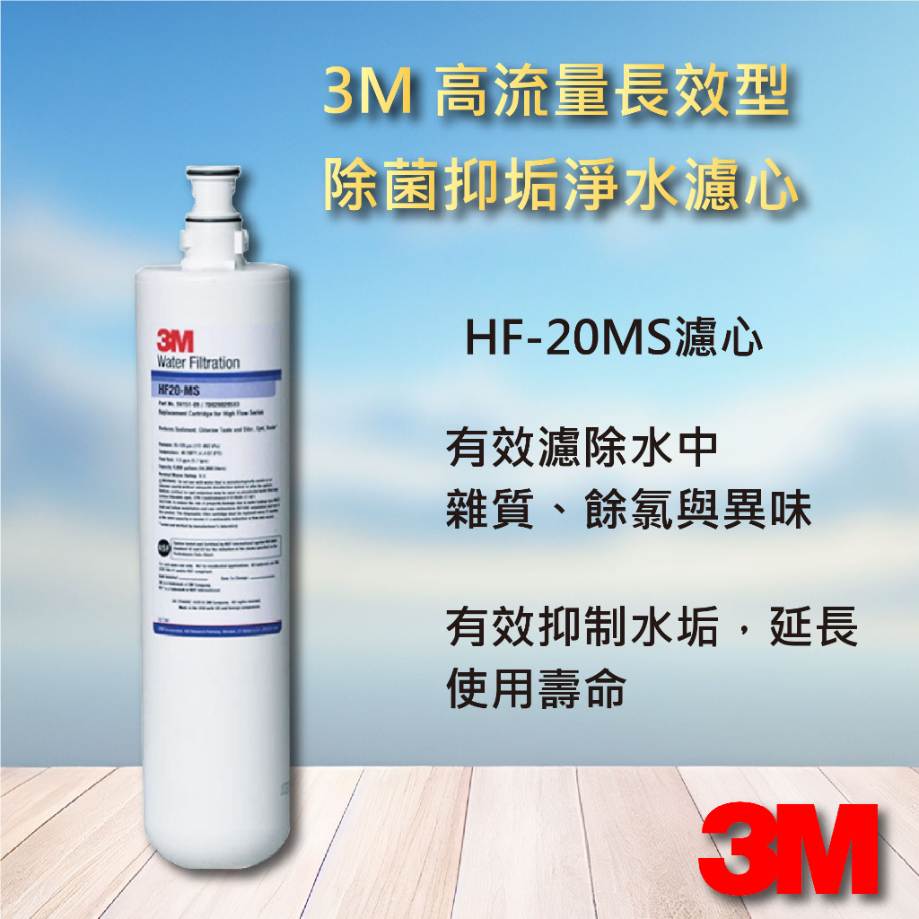 含稅)3M S004替換濾心 f004 3US-F004-5 S301濾水器濾心(多種組合 3rs 3rf F004-5 | 蝦皮購物