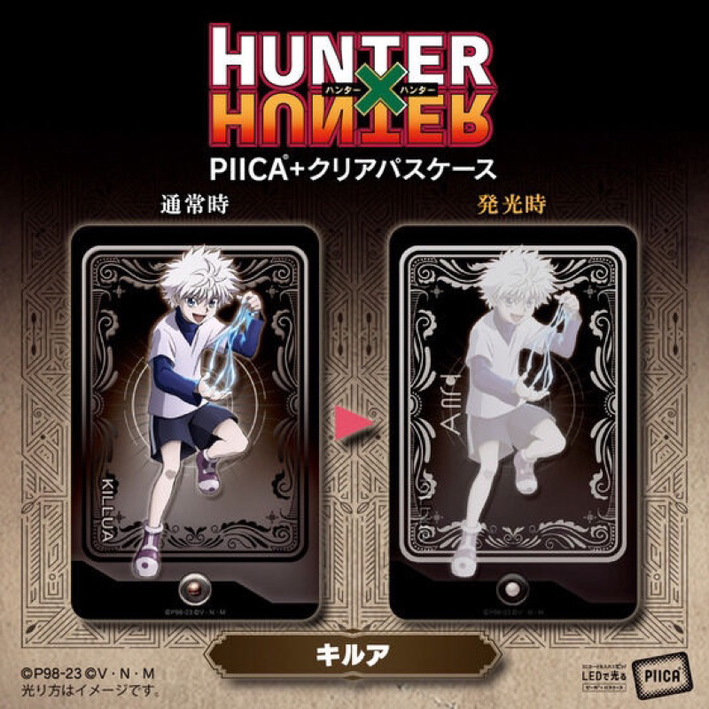 【現貨】日版 獵人 HUNTERxHUNTER PIICA 發光卡套 | 蝦皮購物