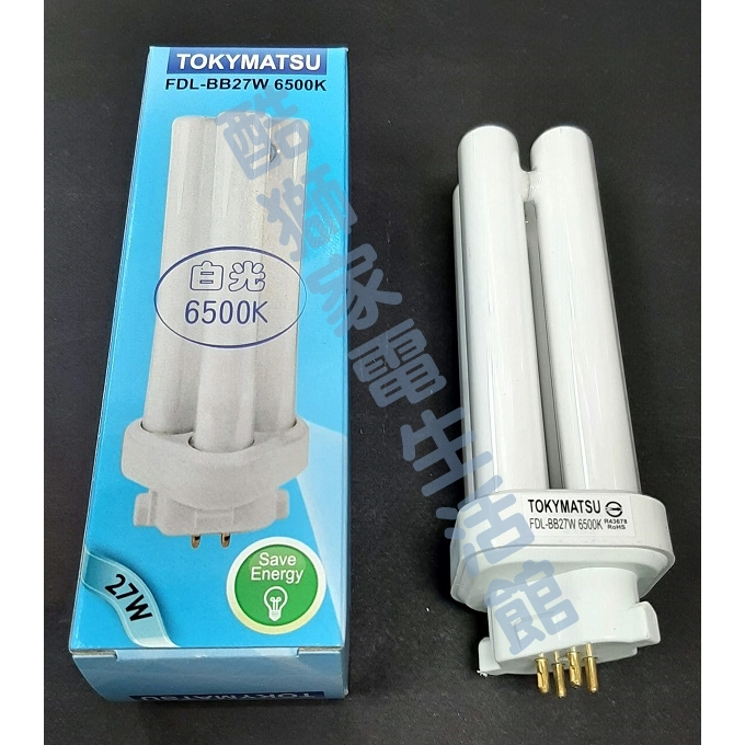 【燈管/燈泡】TOKYMATSU 27W 省電BB燈管 ＃FDL-BB27W ＃白光 ＃6500K＃黃光＃2700K | 蝦皮購物