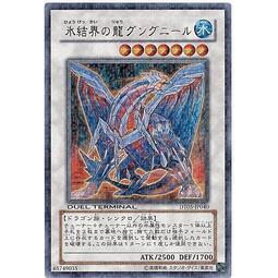 【DCT_緣夢の城】遊戲王 DT01-JP040&TW01-JP038 冰結界之龍天槍龍 金亮點鑽 90-95分 | 蝦皮購物