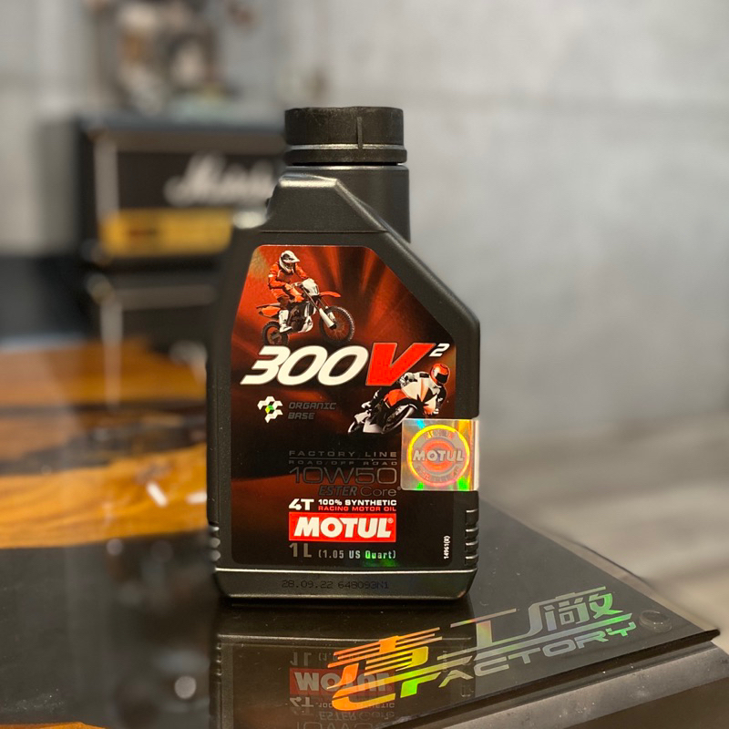【青工廠】正廠公司貨 MOTUL 300V Factory Line 4T 10W50 機油 機車機油 | 蝦皮購物