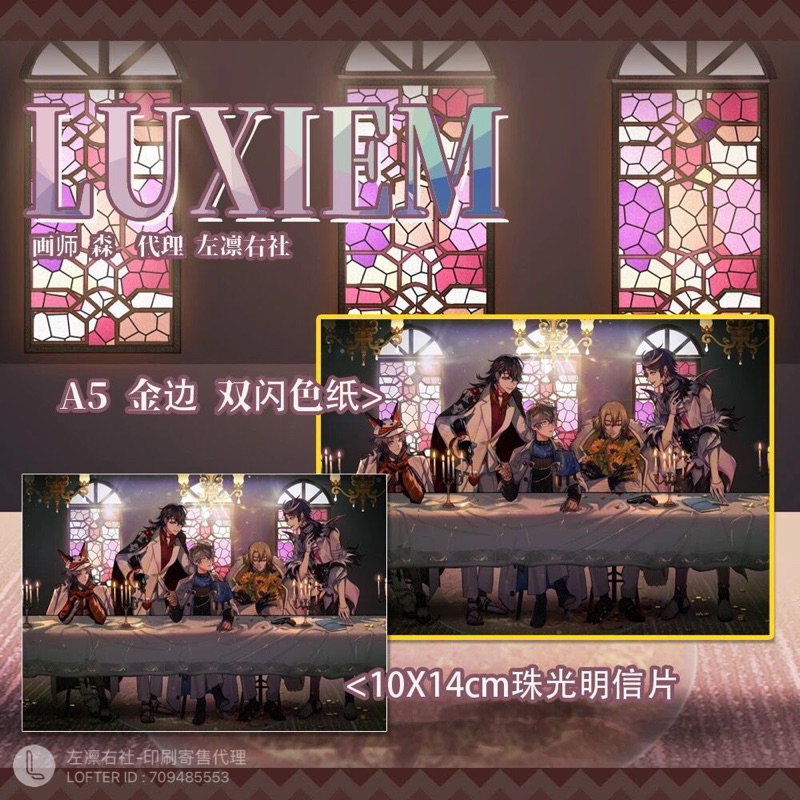 彩虹社EN｜Luxium｜餐宴明信片｜Vox／Mysta／Ike／Shu／Luca｜同人製品 | 蝦皮購物