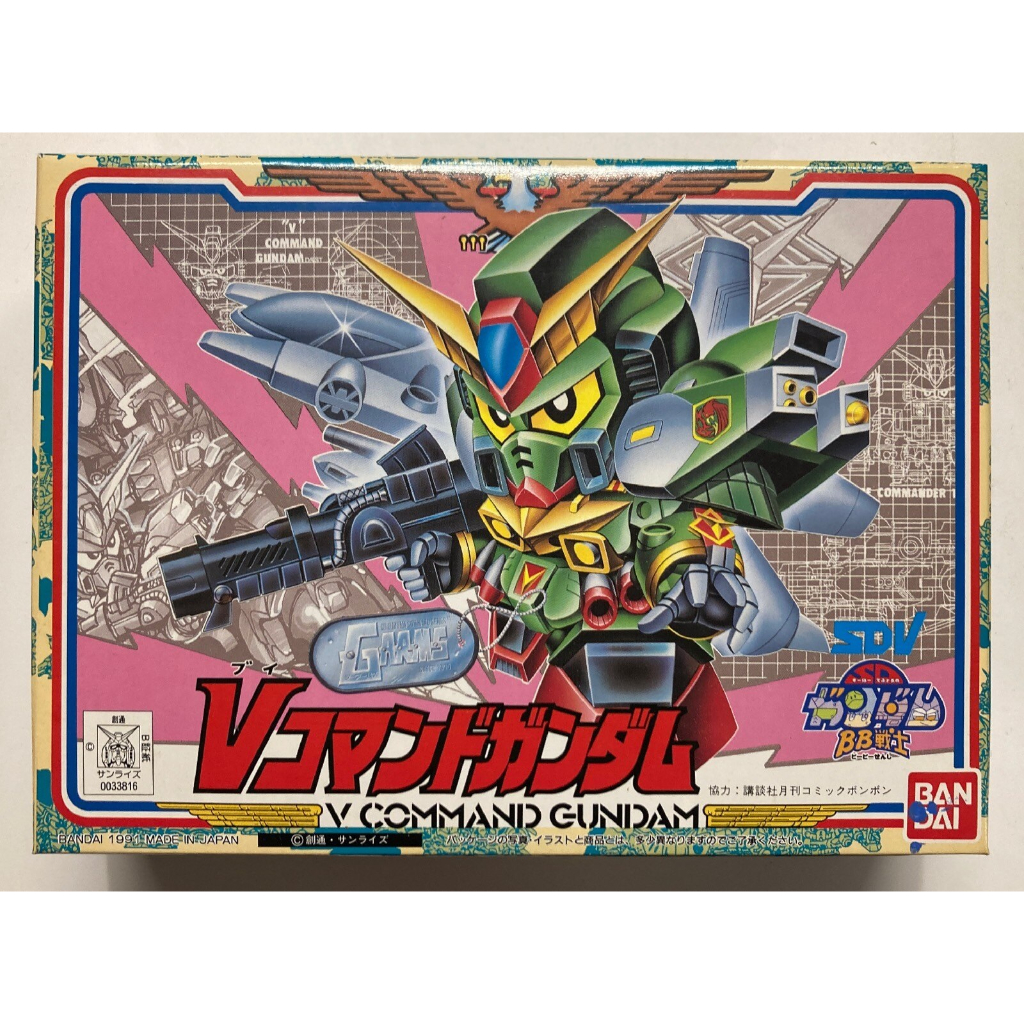 bb戰士 84 v指揮官鋼彈 sdv sd鋼彈 | 蝦皮購物