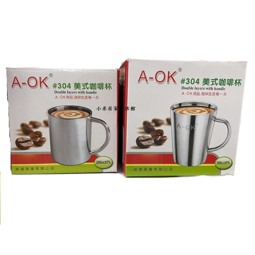 A-OK 304不鏽鋼 美式咖啡杯 360cc 附手把 260cc 咖啡杯 雙層隔熱 馬克杯 水杯 鋼杯 輕量杯 | 蝦皮購物