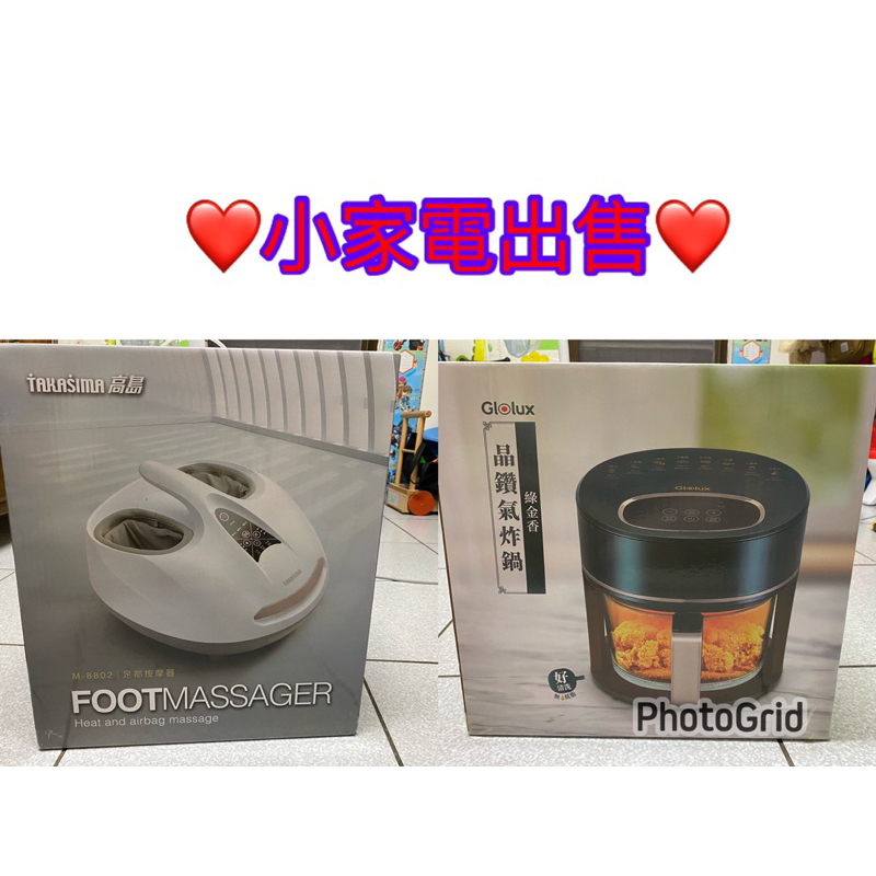 金長美【Glolux】3.5公升玻璃氣炸鍋AF-3501/AF3501 | 蝦皮購物