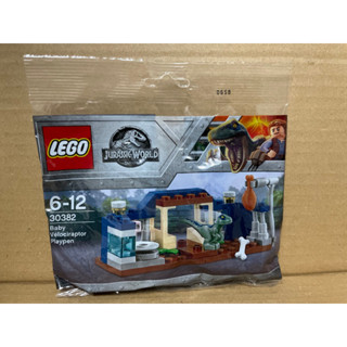 LEGO Jurassic World Baby Velociraptor Playpen Polybag 30382 | 蝦皮購物