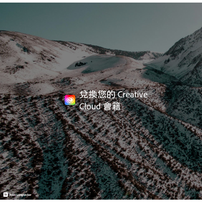 Adobe Creative Cloud 一個月 活動序號 序號兌換 PR Premiere Pro Photoshop | 蝦皮購物