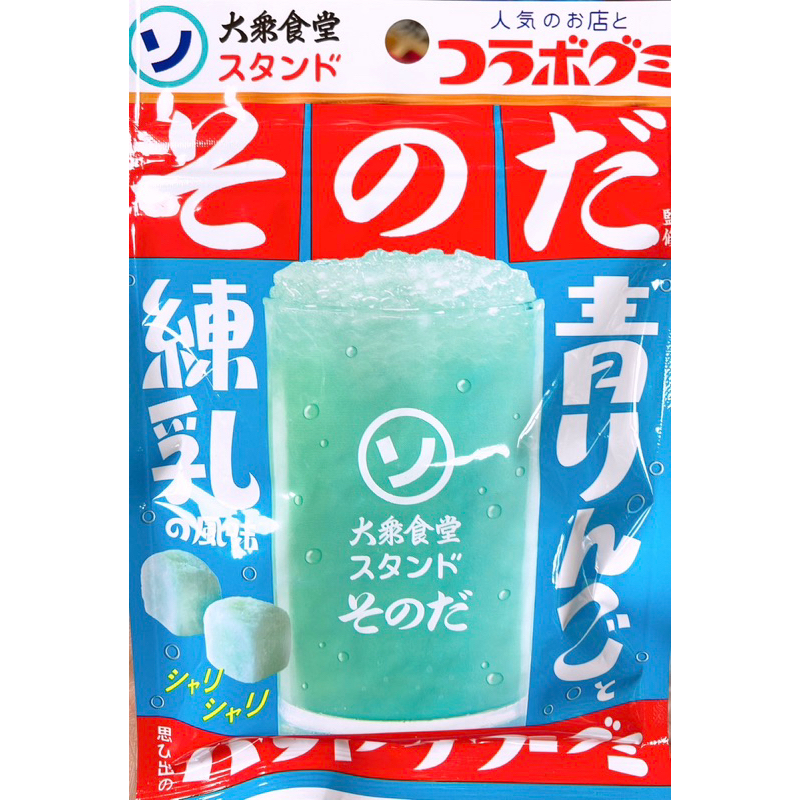 【亞菈小舖】日本零食 IDEA 青蘋果煉乳風味軟糖 夾鏈袋 35g【優】 | 蝦皮購物