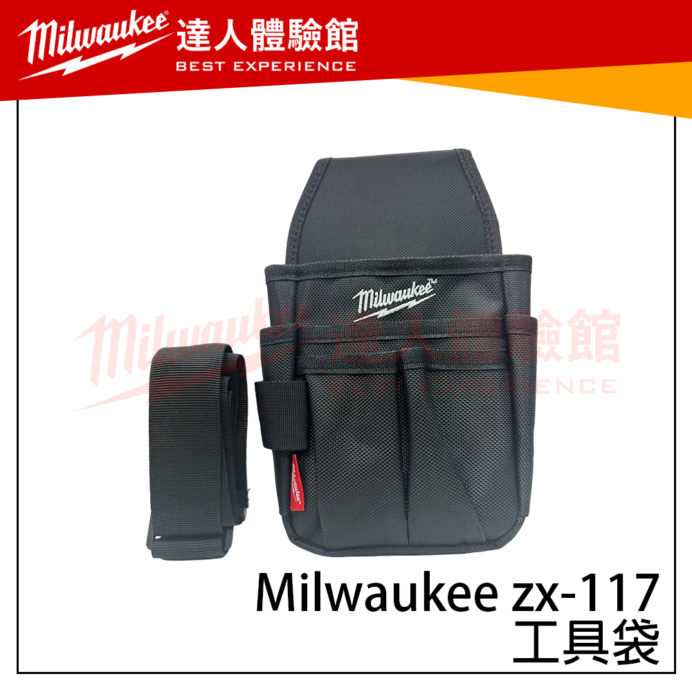 【飆破盤】美沃奇 Milwaukee 米沃奇 zx-117 黑 手機包 工作包 隨身包 含腰帶 霹靂腰包 收納包 | 蝦皮購物