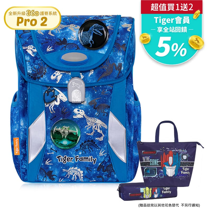 現貨免運 帝安諾 實體店面 Tiger Family 新款 PRO2 升級版 學院風護脊書包 粉紫樂園 迷幻貝殼 | 蝦皮購物