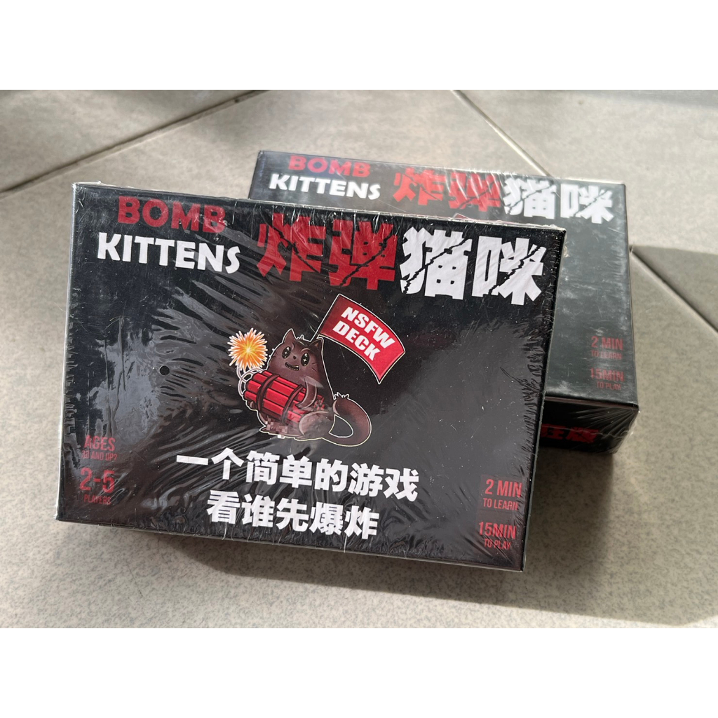 [現貨][桌遊]BOMB KITTENS 炸彈貓咪, 爆炸貓 炸彈貓, 遊戲人數2~5 | 蝦皮購物