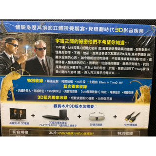 MIB星際戰警3 //2D+3D雙碟BD/正版二手藍光 現貨當天出貨/威爾史密斯、艾莉絲伊芙、湯米李瓊斯/BD 科幻 | 蝦皮購物