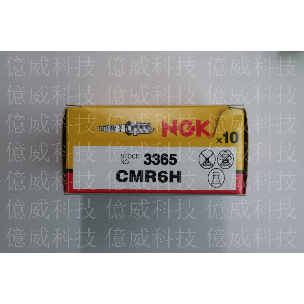 【億威】(3365/泰國廠)NGK CMR6H 火星塞 HONDA 本田 四行程引擎 | 蝦皮購物