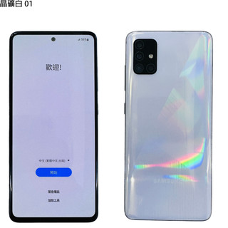福利品 SAMSUNG GALAXY A51 (A515F) 6/128GB 三星 便宜出清 請先看圖 原廠 下殺福利 | 蝦皮購物
