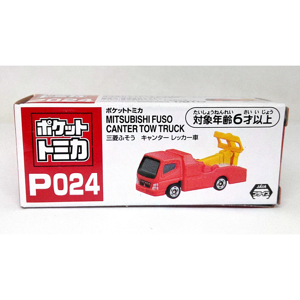 TOMY TOMICA 扭蛋車 P024 三菱 FUSO CANTER TOW TRUCK 拖吊車 拖車 紅 | 蝦皮購物