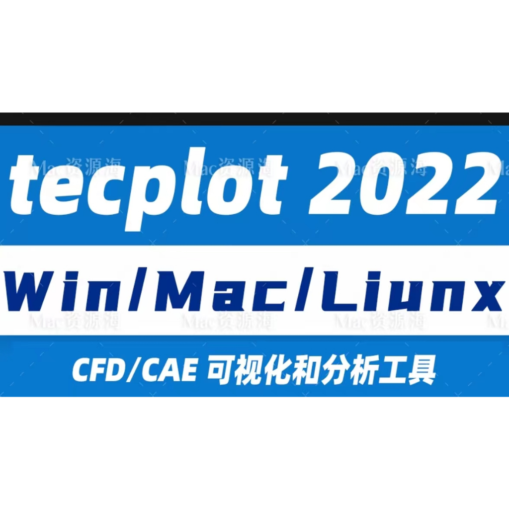 【精品】Tecplot 360 EX 2022 CFD/CAE可視化和分析工具 Win+Mac+linux | 蝦皮購物