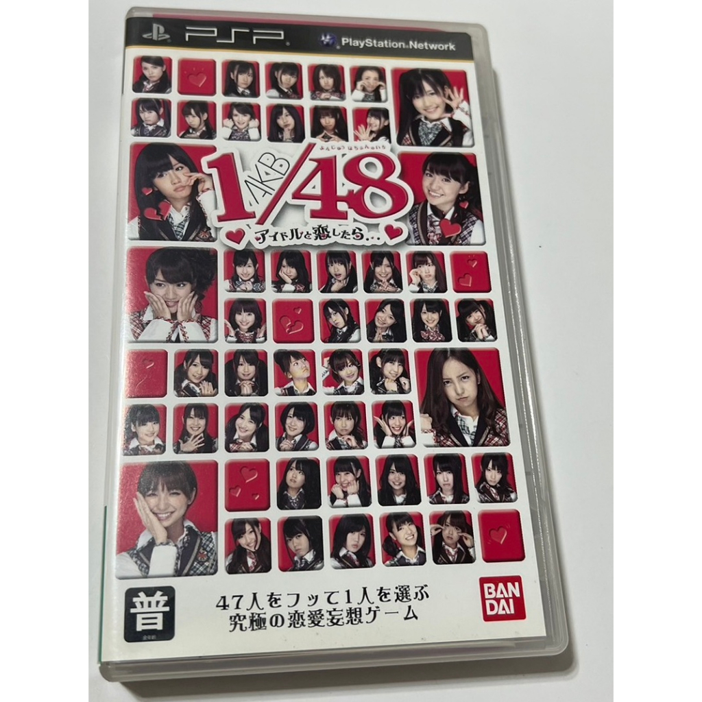 PSP AKB 1/48 愛上偶像 AKB48 前田敦子、大島優子 戀愛遊戲 日本初回限定版(附特典) | 蝦皮購物