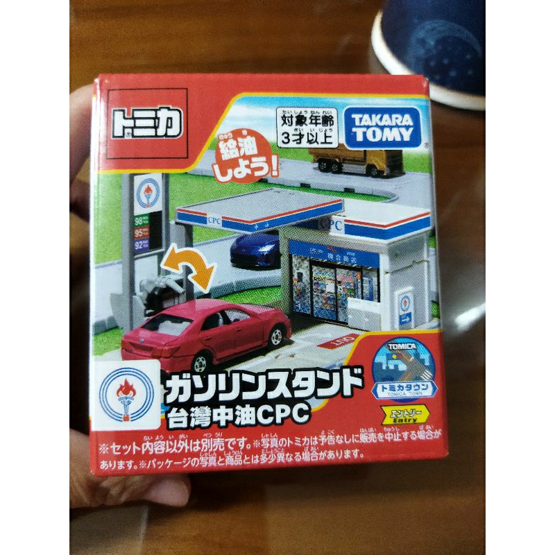 TOMY 會場限定 特注-TOMICA 新城鎮-台灣 cpc 中油 場景 全新未拆封 | 蝦皮購物