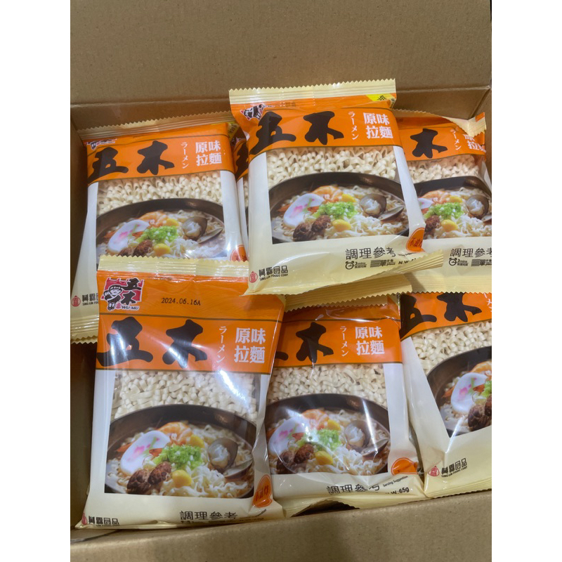 第一賣埸特價9元現貨（25/3/22）拆賣1包10元（買10送1）五木 無調味料拉麵 65G*36入 | 蝦皮購物