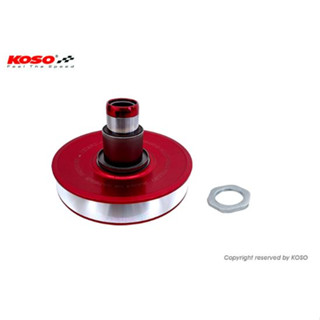 《YS永欣》KOSO DRG-158 輕量化鋁合金開閉盤 | 蝦皮購物