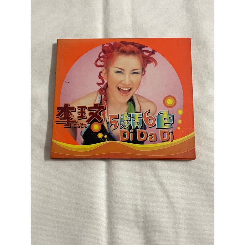李玟coco 五顏六色DIDADI 二手CD | 蝦皮購物
