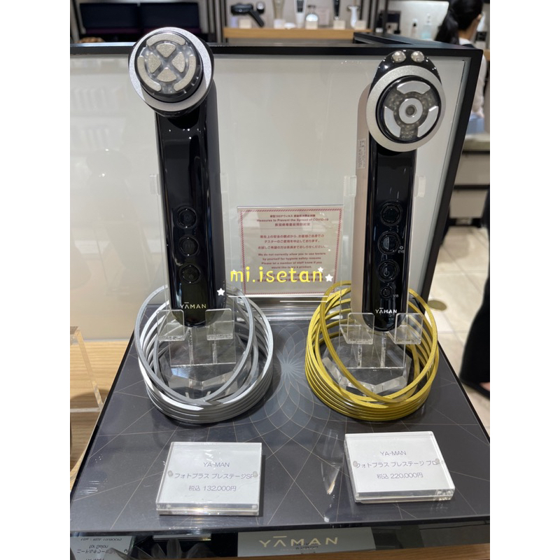 日本代購YAMAN Yaman雅萌 m30/m22（m21/m20升級版）旗艦終極版 | 蝦皮購物