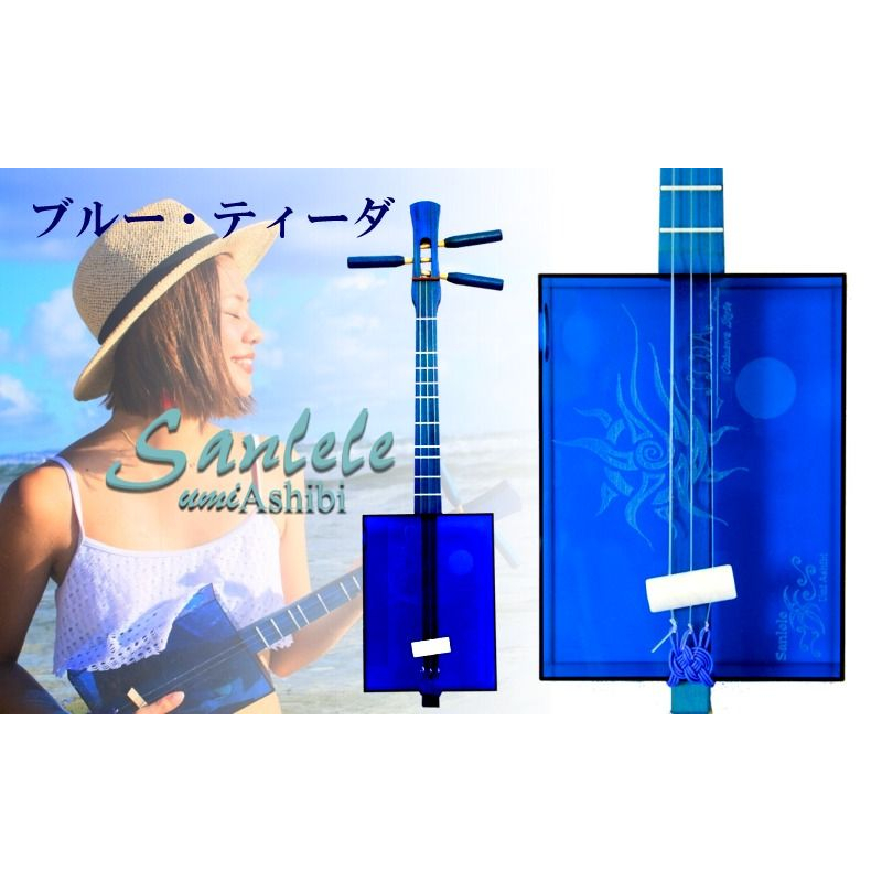 Sanlele三線麗麗琴袋教材套組 沖繩來的烏克麗麗！沖繩三線琴與烏克麗麗的綜合新樂器 日本原裝引進 サンレレ | 蝦皮購物