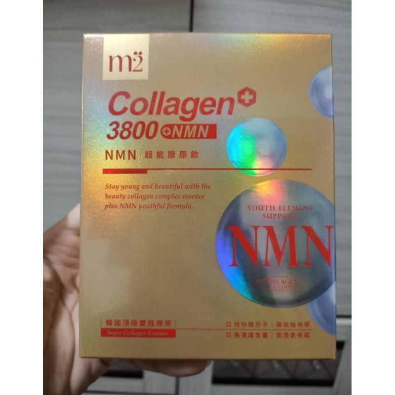 M2 美度 22 LAB NMN 超能膠原飲 水光飲 晚安飲 Gaba B群 膠原c粉 馬甲錠 窈窕錠 膠原果凍 | 蝦皮購物