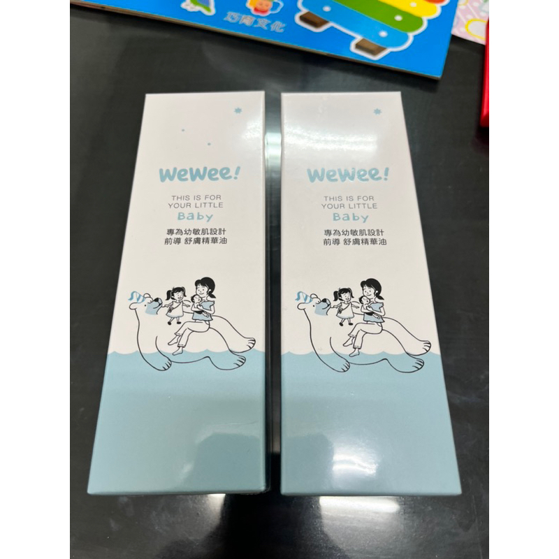 （勿下單，保留tomatoyang ）wewee 舒膚精華油 | 蝦皮購物