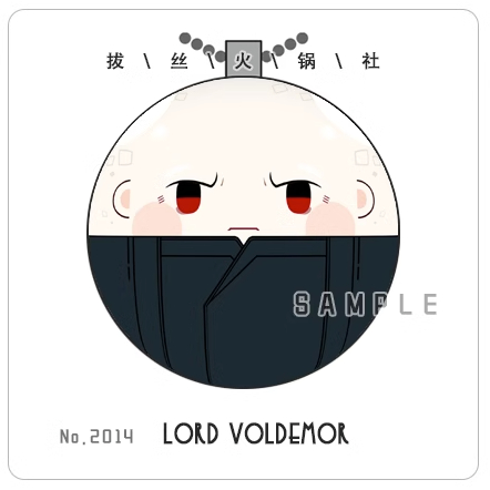 【預購】拔絲火鍋社／神奇动物在哪里 伏地魔 挂件 哈利波特 团子 cos | 蝦皮購物