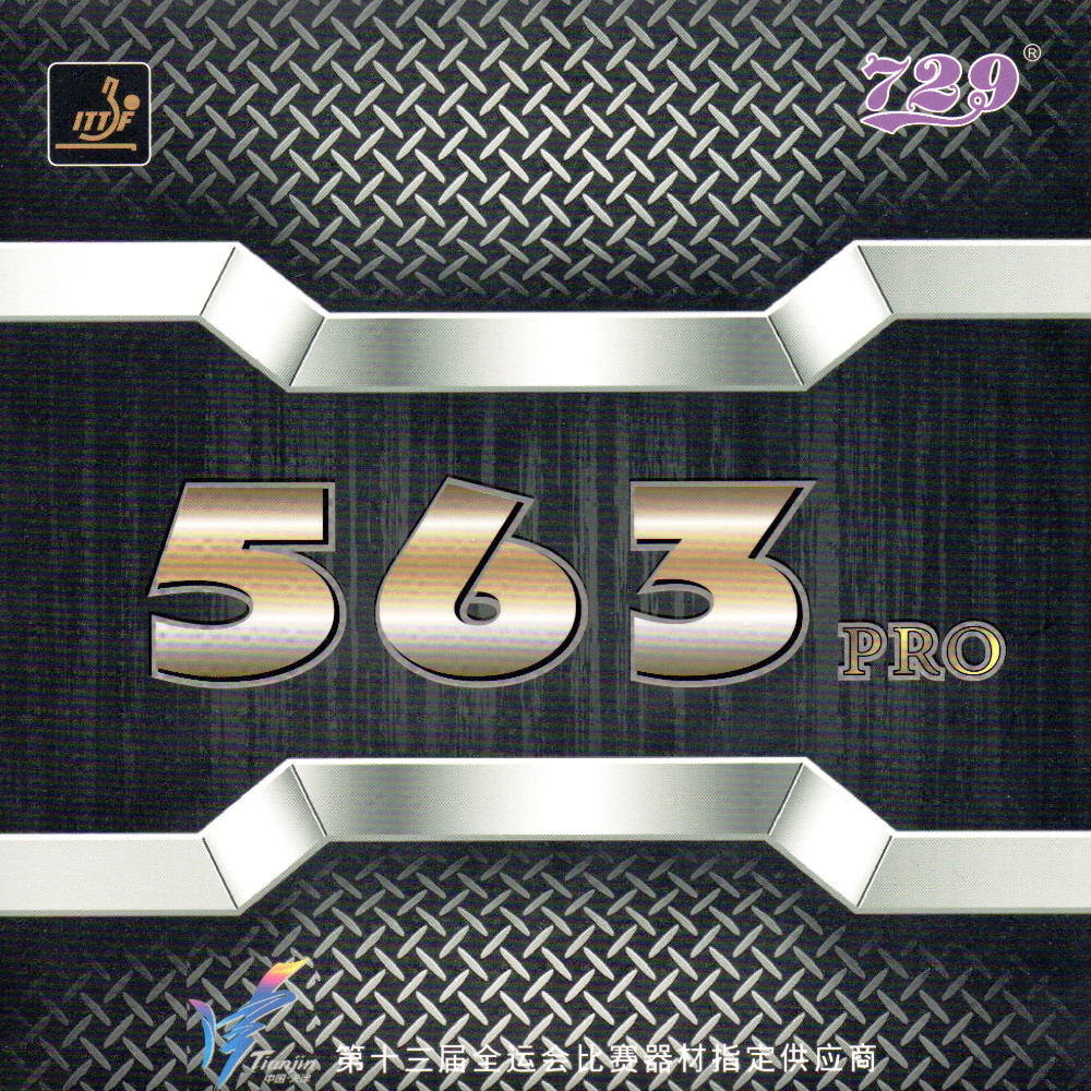 桌球狂 729中顆粒563pro 桌球膠皮 | 蝦皮購物