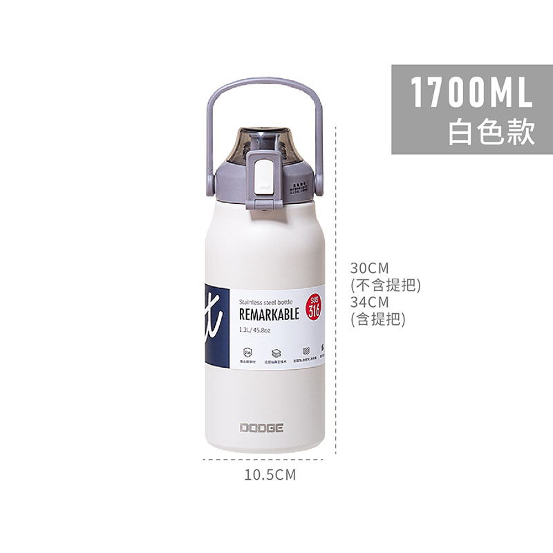 316不鏽鋼大容量保溫杯 1300ml 1700ml 大容量保溫瓶 不銹鋼水壺 不銹鋼 保溫壺 保溫瓶 | 蝦皮購物