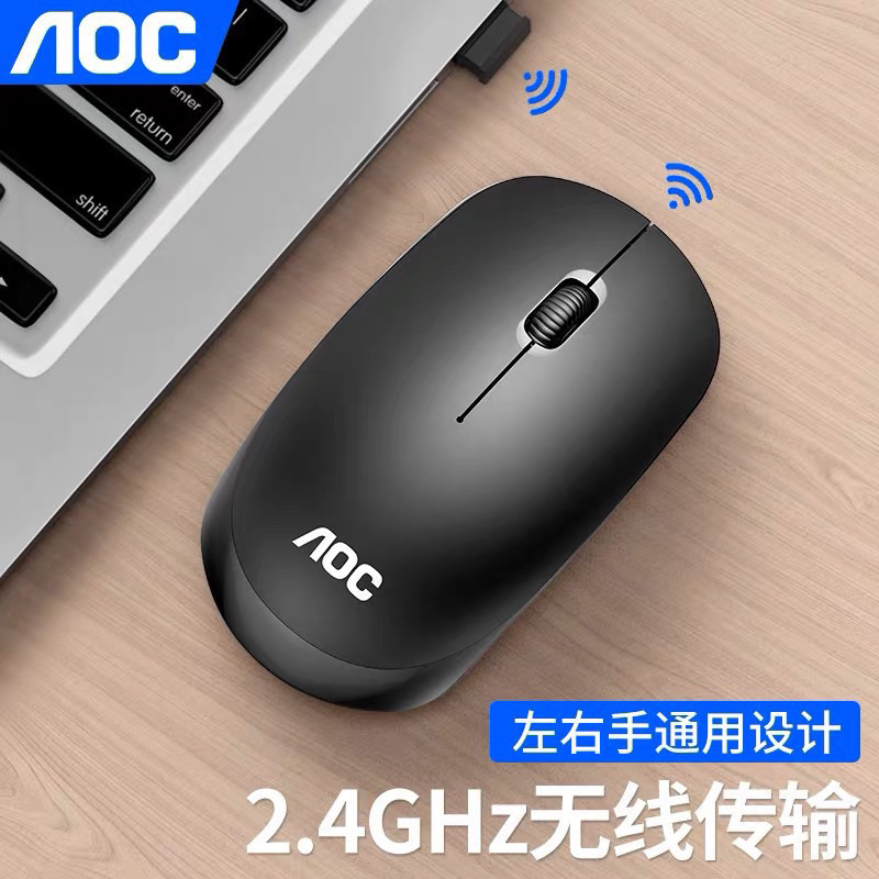 AOC MS320 2.4G無線滑鼠 | 蝦皮購物