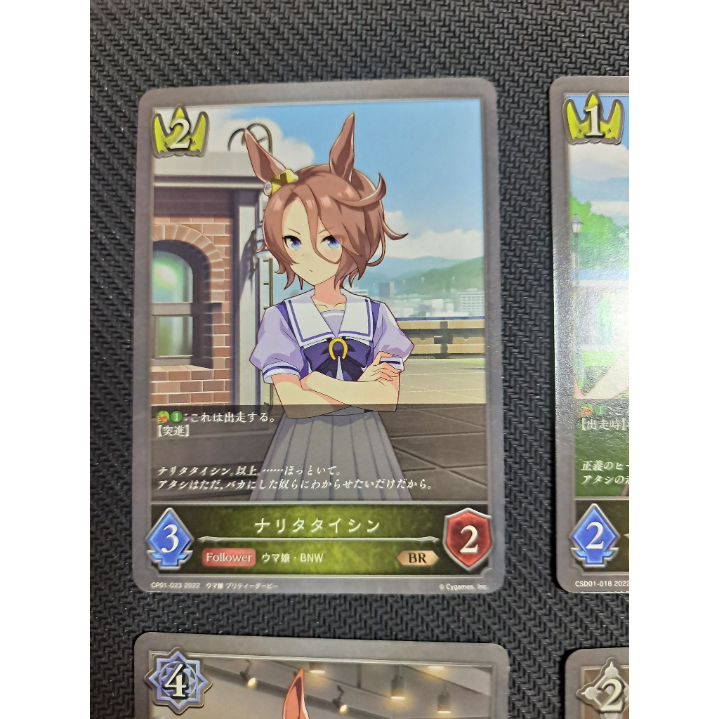 【SCU玩具卡牌】SVE BR卡 賽馬娘 CP01-023 shadowverse elove tcg 卡牌 卡片 | 蝦皮購物