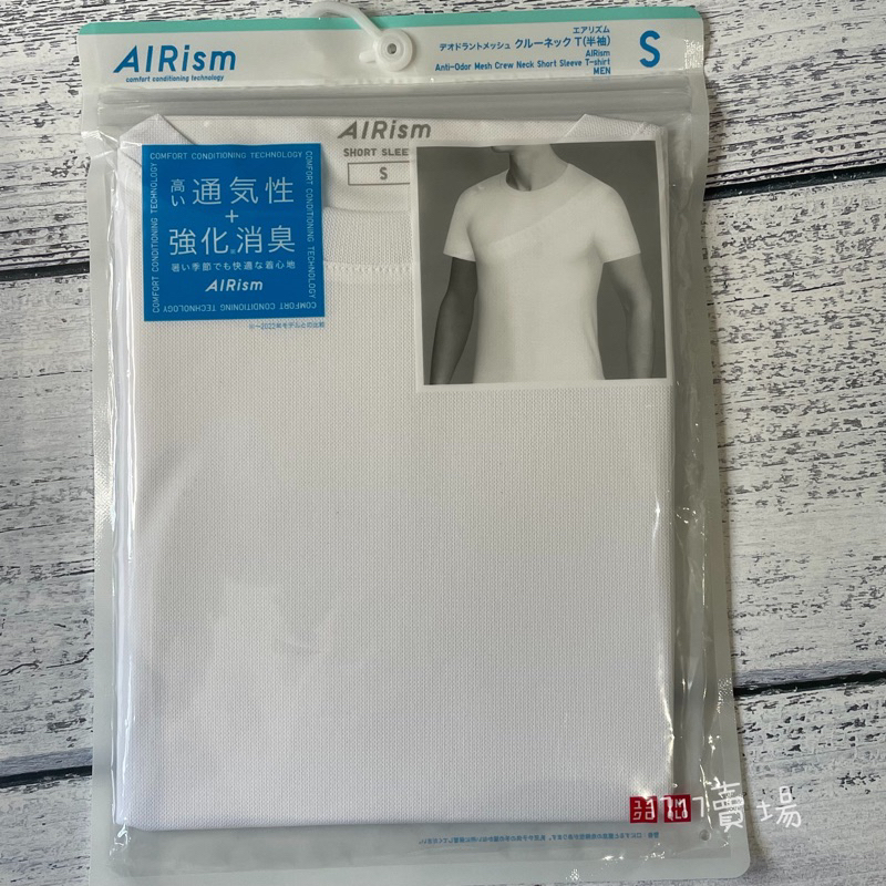 日本Uniqlo男 (網眼抗異味)圓領、V領、背心涼感衣 短袖AIRism | 蝦皮購物