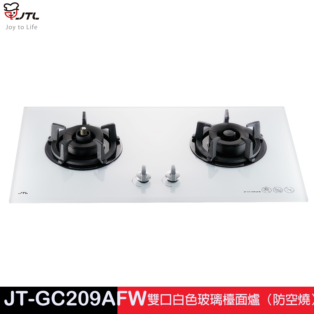 JTL 喜特麗 雙口白色玻璃檯面爐（防空燒） JT-GC209AFW | 蝦皮購物
