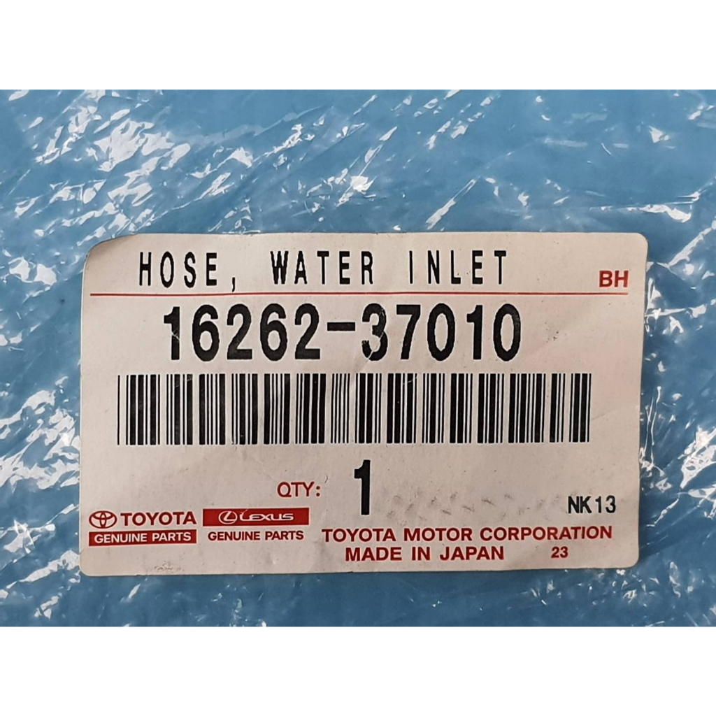 【成皿】16262-37010 熱水管 水龜座至進水鐵管 正廠 豐田 Altis/RAV4/Wish/Sienta | 蝦皮購物