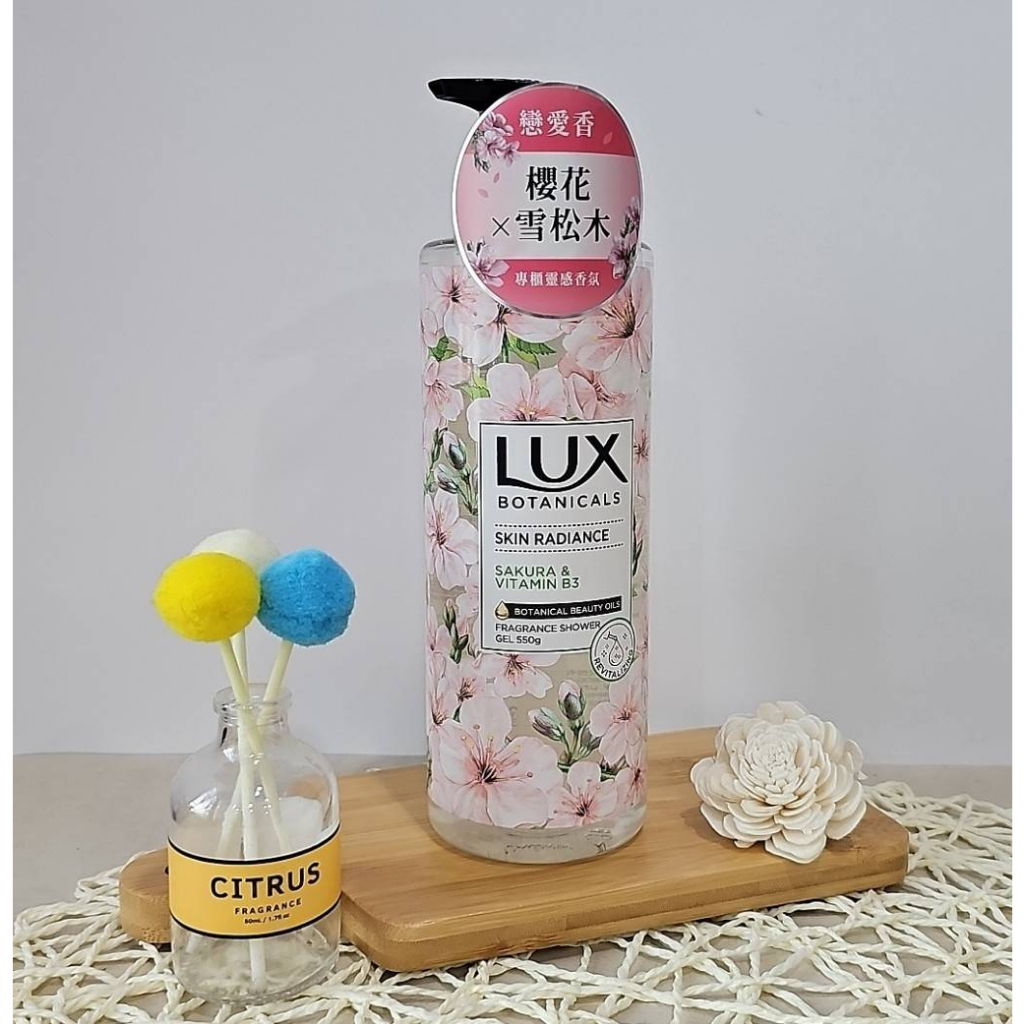 【Lux 麗仕植萃香氛沐浴露系列 550g】石榴 櫻花 小蒼蘭 檸檬草 梔子花 月光仙人掌 藍風鈴 夏季限定優惠 | 蝦皮購物