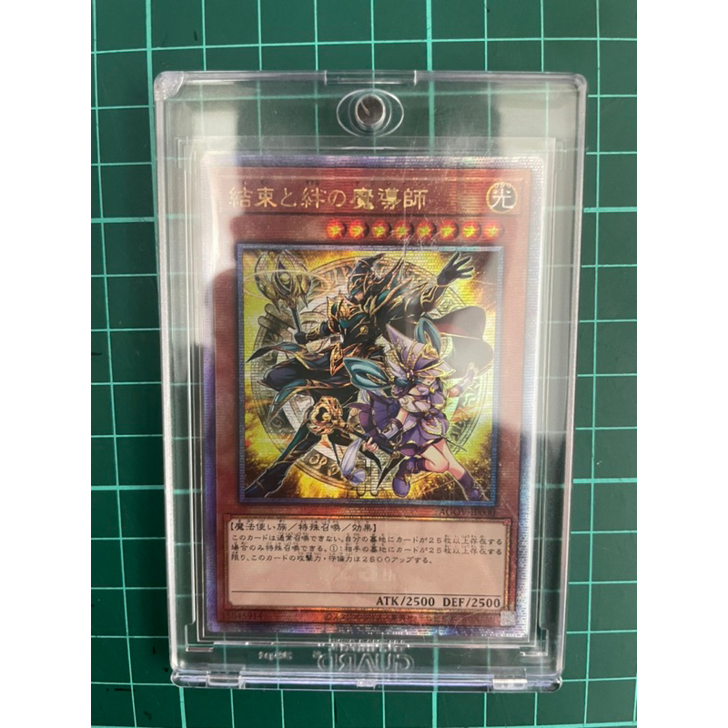 （可達鴨小舖）遊戲王 1202 AGOV 霸王世紀 AGOV-JP000 團結與羈絆的魔導師(金鑽) | 蝦皮購物