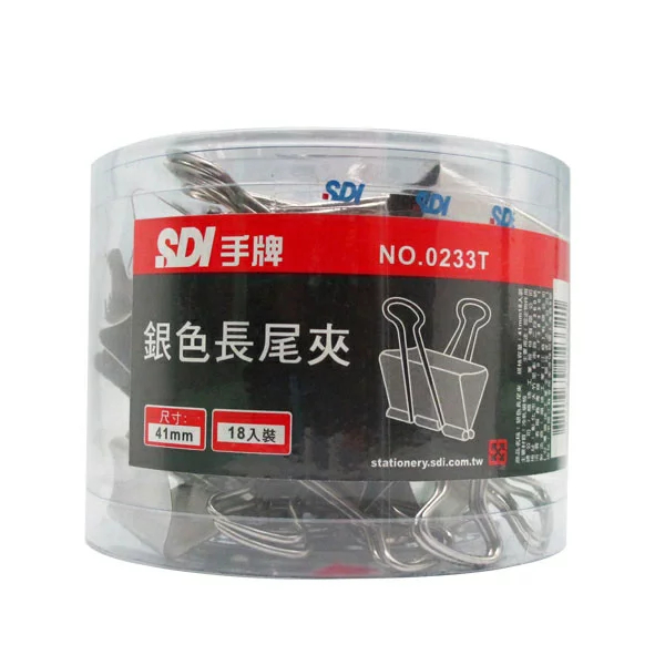 手牌SDI 0232T~0238T 銀色長尾夾 整理夾 辦公用品 | 蝦皮購物