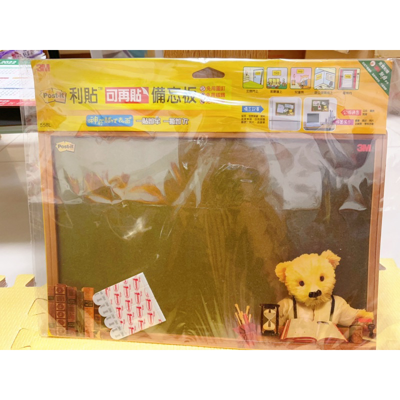 3M™ Post-it® 利貼® 可再貼備忘版大型熊熊系列 558L-B （38*25 CM） | 蝦皮購物