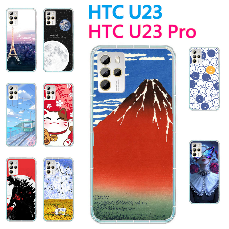 [U23 軟殼] HTC U23 Pro u23pro 2QC9100 手機殼 防摔殼 | 蝦皮購物